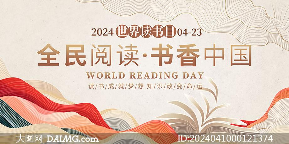 阅读源图标