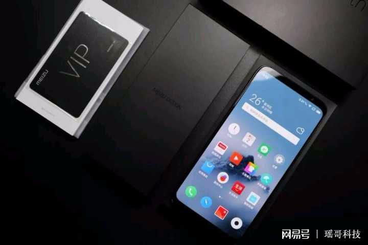 魅族16s参数配置图标