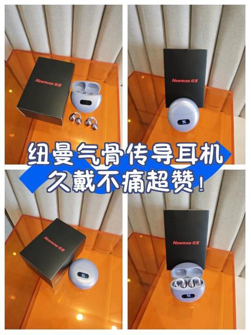 纽曼耳机使用教程图解图标