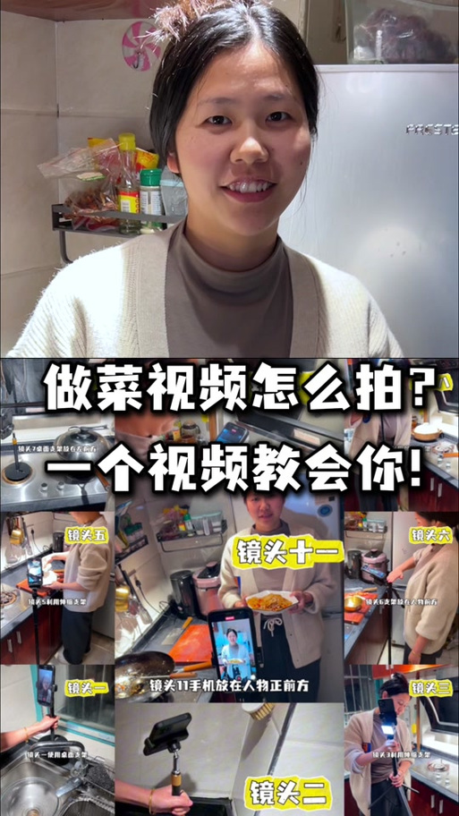 抖音一个人怎么拍自己图标