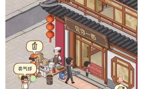 爸爸面馆游戏无限钞票破解版图标