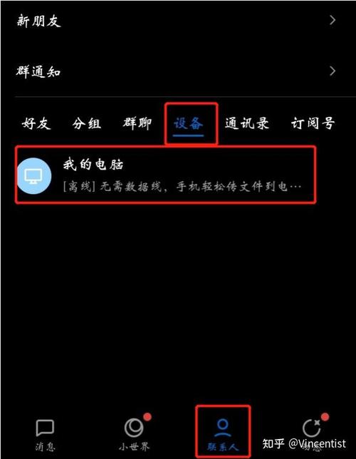 miui+电脑传文件到手机