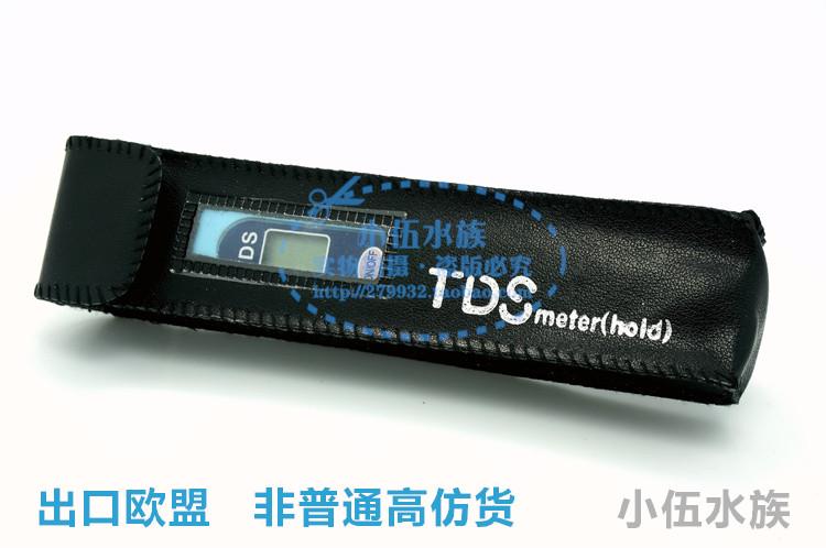 鱼缸gh测试笔图标