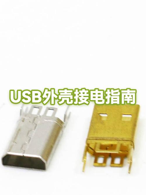 usb接口接电视频教程图标