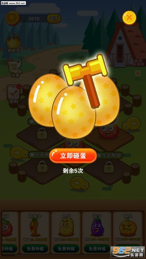 阳光农场红包下载图标