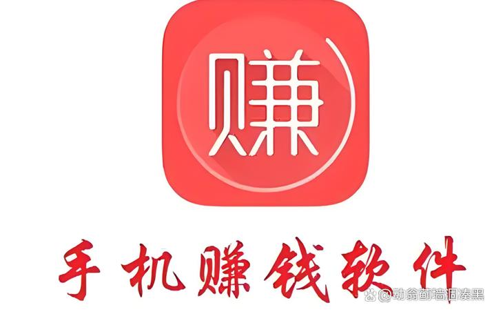 正规手机接单赚钱截图