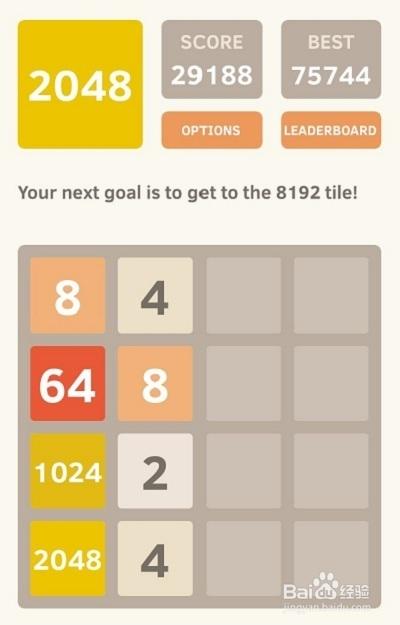 2048填入自动计算下一步图标