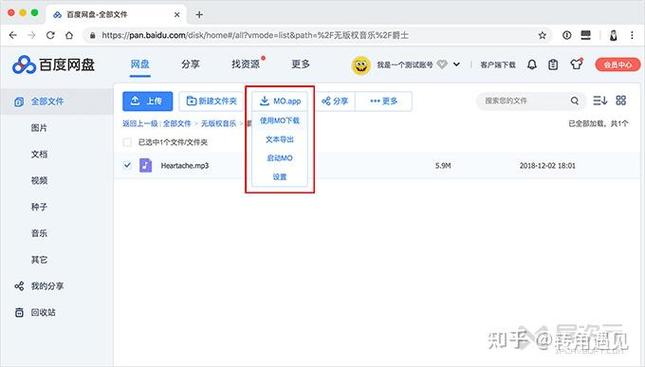 手机迅雷无法下载图标