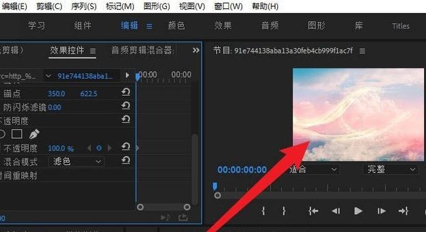 视频怎么去掉背景图标