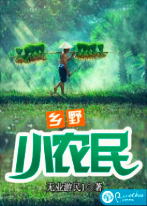 乡野小农民图标