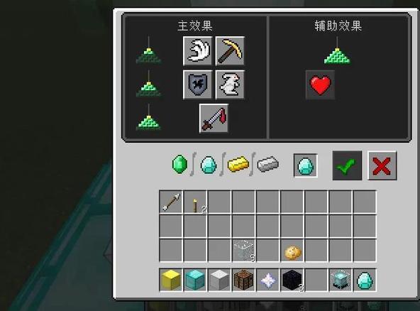 我的世界怎么重新开始图标