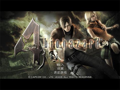 生化危机4旧版pc中文版截图
