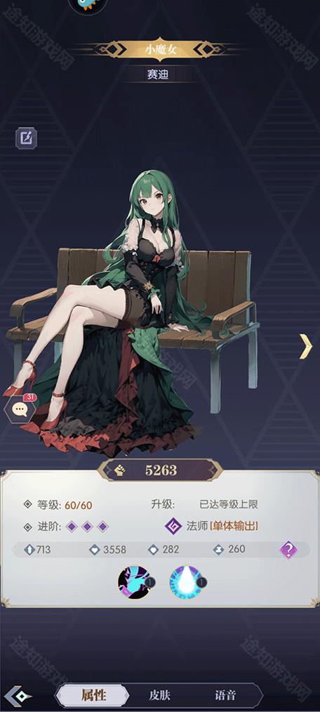 魔卡战姬破解版截图