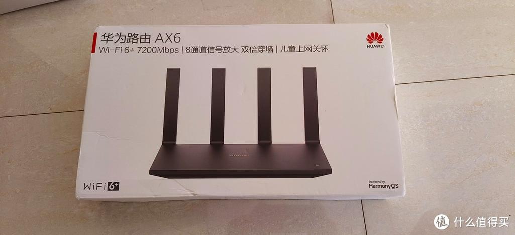 华为无线网络路由器截图
