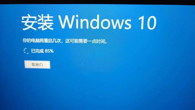 win10 1909更新失败图标