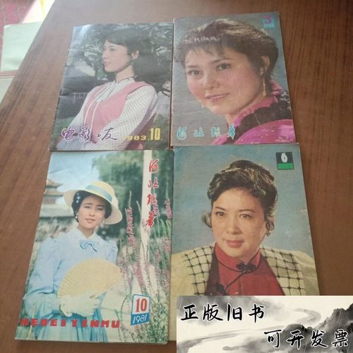 于和伟和许晴主演的电视剧图标