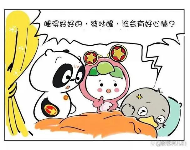 早上被吵醒就睡不着了为什么图标