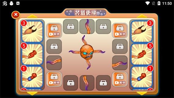 愤怒的八爪鱼无限金币下载图标