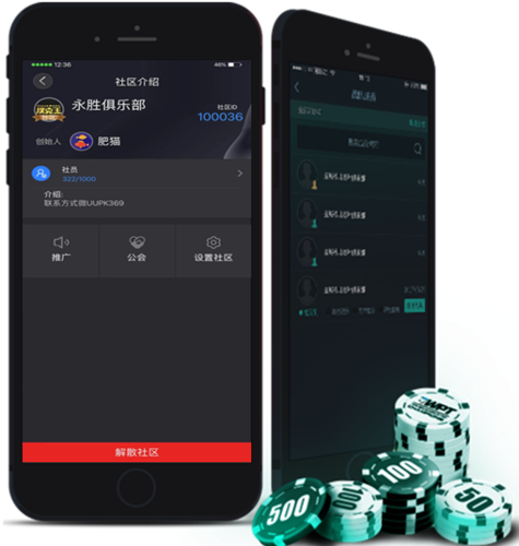 扑克王pk8网站下载截图