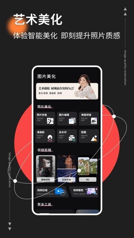 codeformer手机版图标