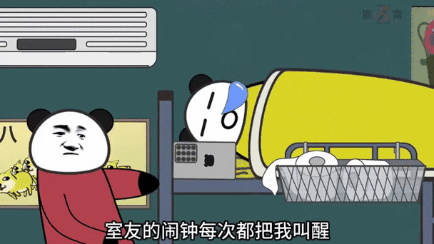 室友定闹钟自己不起床图标