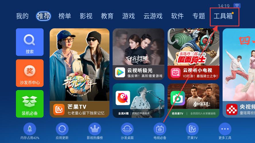 沙发管家手机版官网最新版图标
