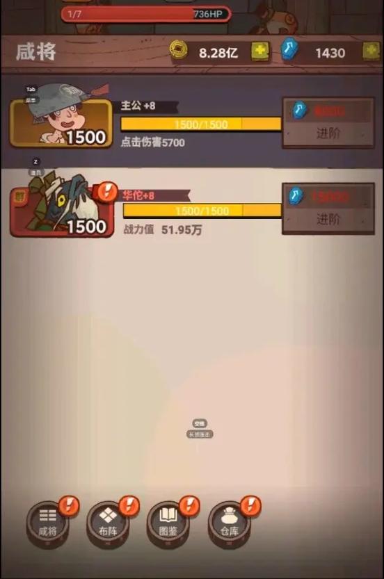 咸鱼之王测试服下载截图