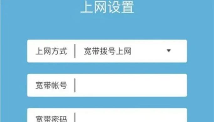路由器设置指南截图