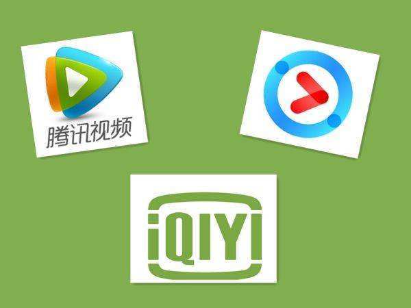 腾讯视频m3u8图标