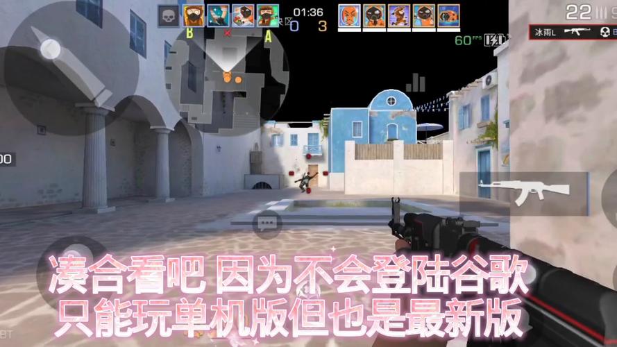 对峙二单机版截图