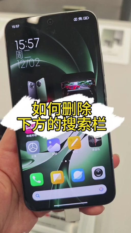 手机出现主菜单重启手机这是什么原因截图