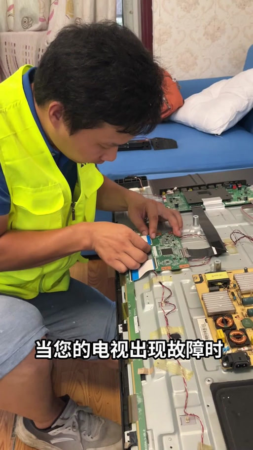 电视代码错误怎么解决