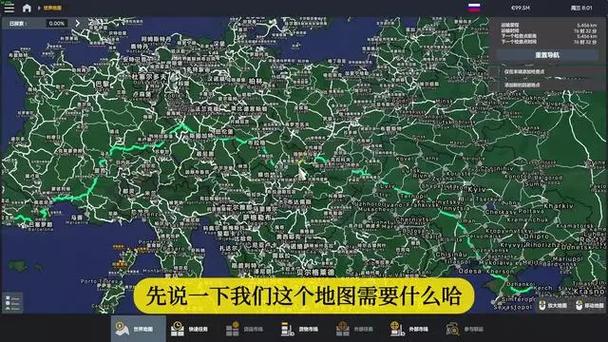 欧卡2中国地图手机版图标