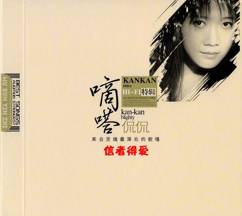 歌曲滴答原唱截图