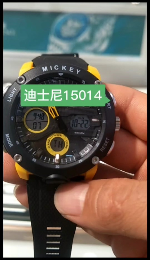 迪士尼手表更换电池视频教程图标