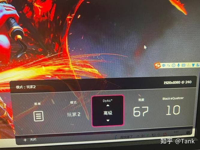 csgo控制台亮度代码图标
