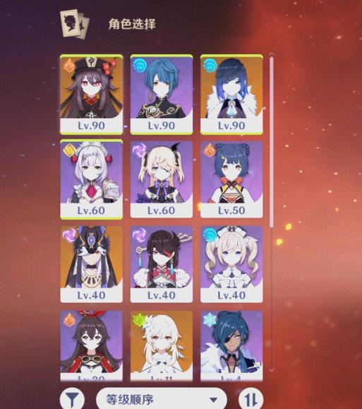 原神卡45级怎么卡