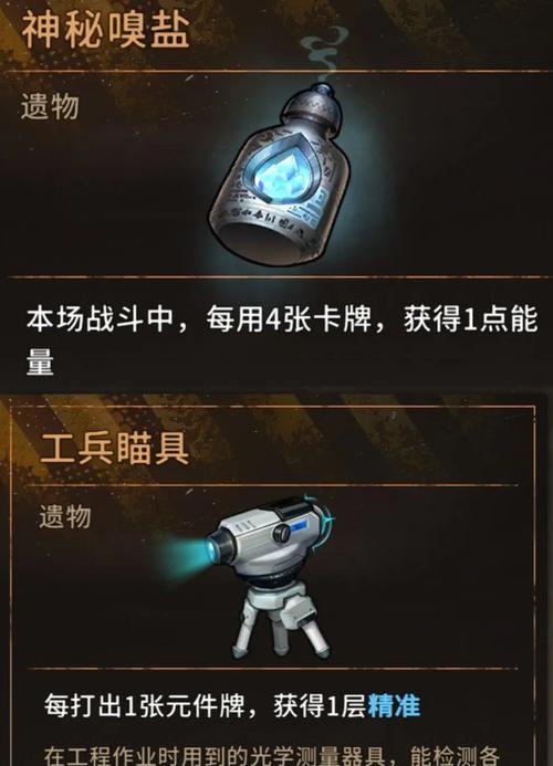 核心破解最新版图标