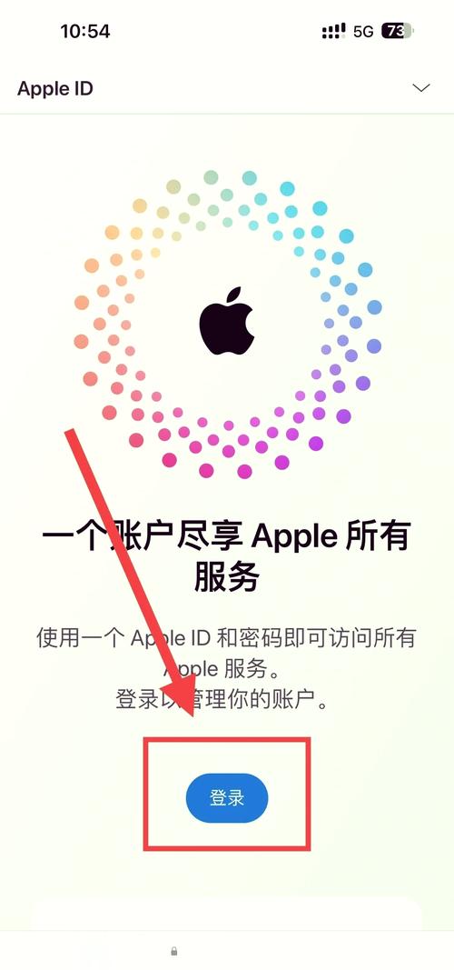 怎样换苹果id账号图标