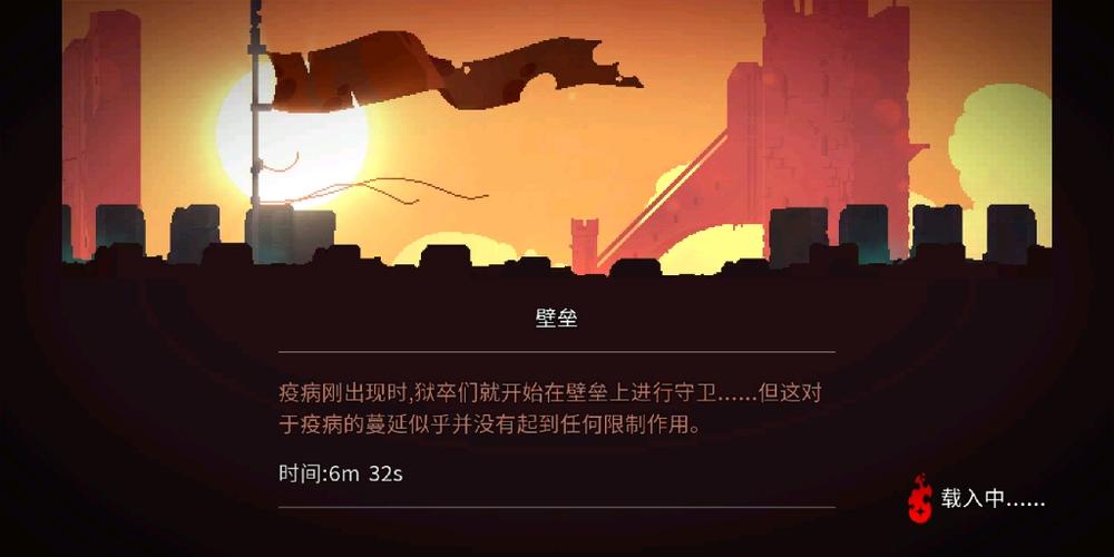 死亡细胞跑酷流玩法截图