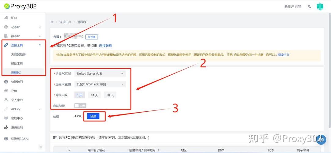 中国手机到国外怎么上网图标