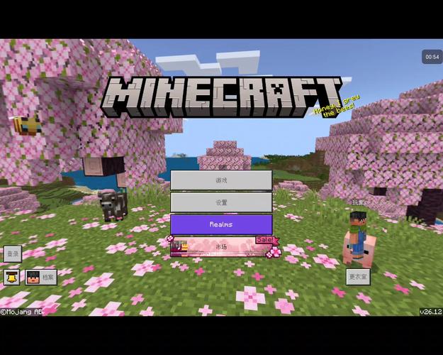 minecraft1.14基岩版下载图标
