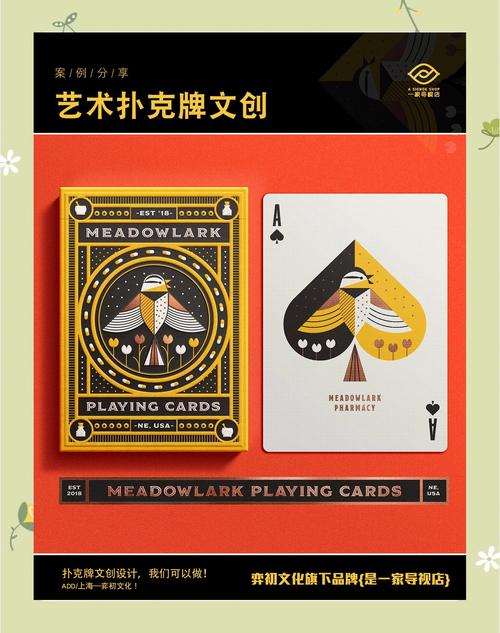 卡牌diy制作器图标
