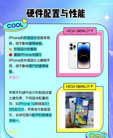 苹果手机如何打开国际漫游功能缩略图