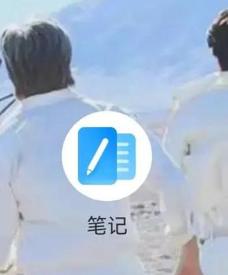 华为笔记字体优化截图
