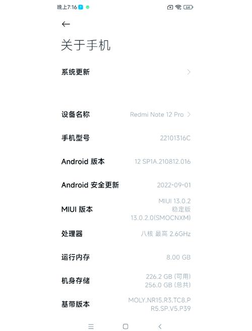 小米桌面云备份的内容在哪里查看图标