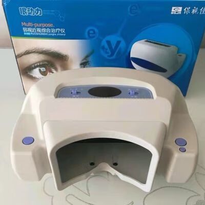 保视佳弱视近视综合治疗仪怎么用图标