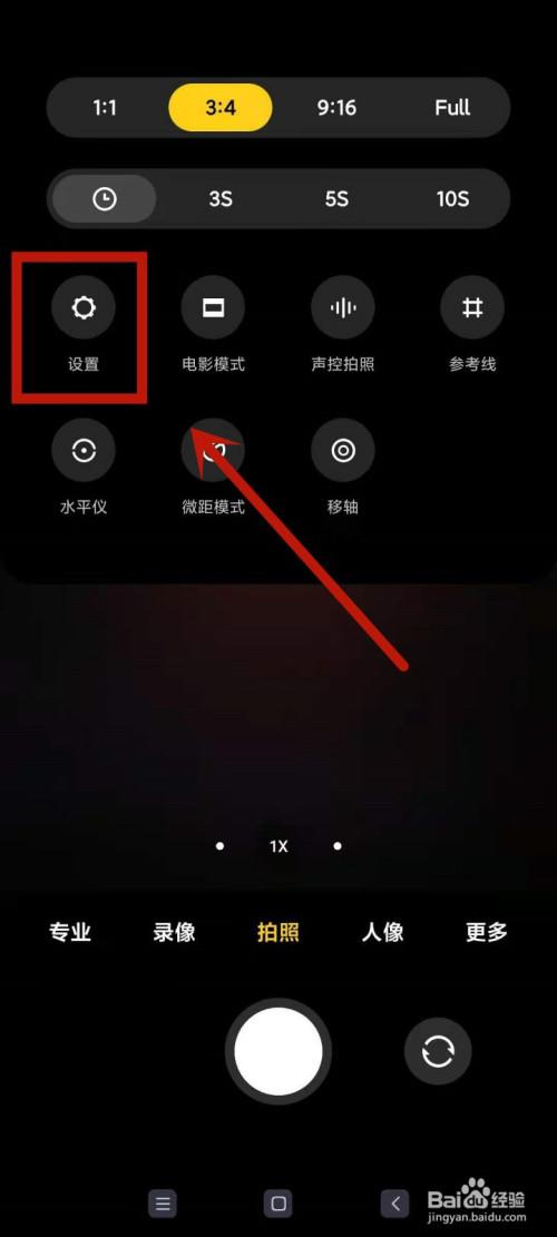 小米手机定时拍照图标