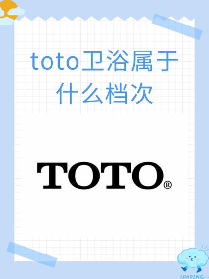 TOTO卫浴官网入口在哪图标