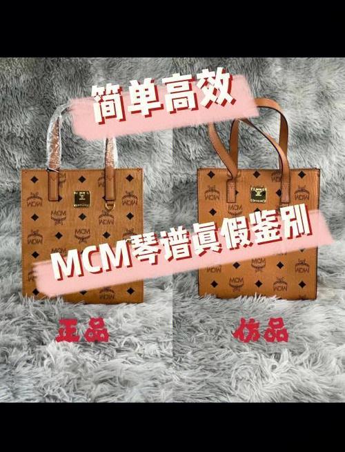 mcm官网查询编号入口在哪图标